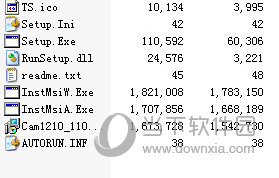 USB Camera驱动下载|USB Camera驱动 V2.0 官方完整版下载_当下软件园