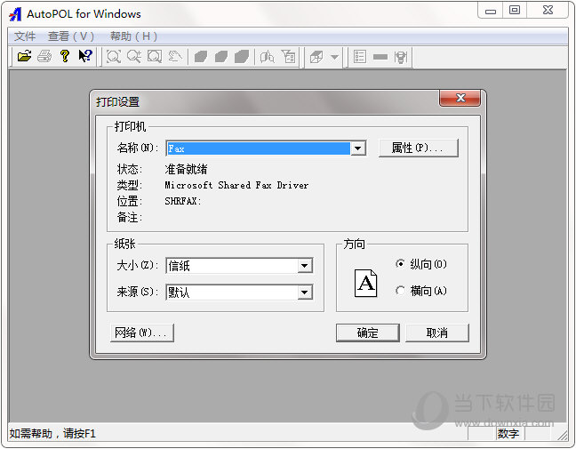 Au Pol For .rar Full Version Pro License