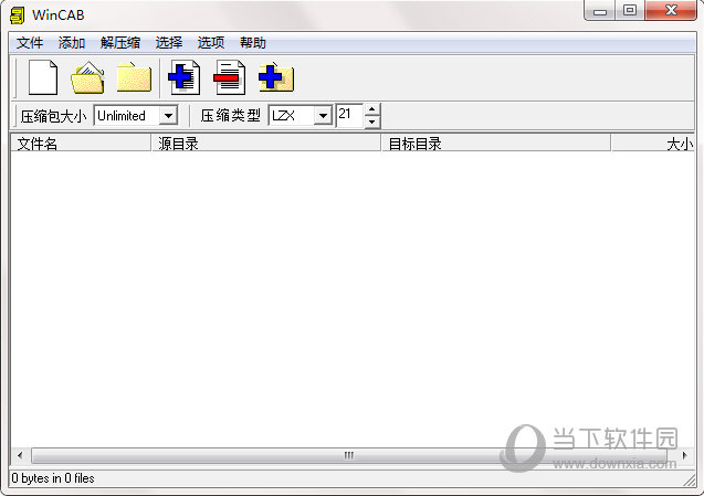 WinCAB下载|WinCAB(CAB文件处理) V1.5.1 绿色版下载_当下软件园