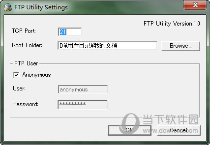 ftp utility settings 下载|KONICA MINOLTA FTP Utility(打印机扫描传输软件) V1.0 官方版 ...