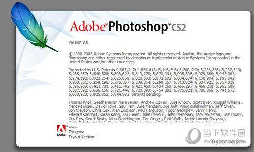 photoshop cs2破解版下载|Adobe Photoshop CS2 V9.0.1 中文注册版百度网盘下载_当下软件园