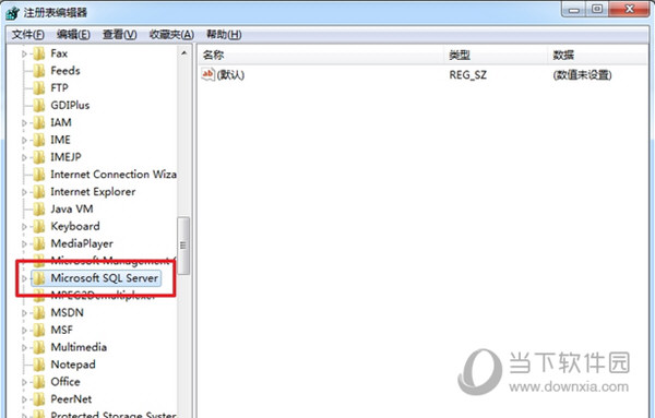 SQL Server 2000个人版64位|SQL Server 2000 64位 V1.0 个人版下载_当下软件园