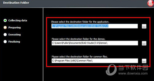 delphi2010破解版下载|delphi2010 V14.0 完美破解版下载_当下软件园