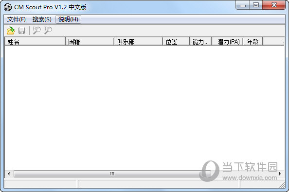 CM0304修改器|CM0304球员属性修改器 V1.21 绿色免费版下载_当下软件园