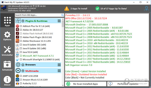 Patch My PC(软件自动更新工具) V4.0.0.5 绿色中文版 下载_当下软件园_软件下载