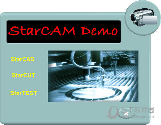 StarCAM专家版|StarCAM(CAD绘图软件) V4.2 官方版下载_当下软件园