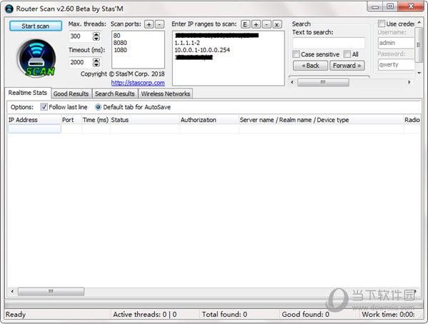 Router Scan(路由器安全测试工具) V2.60 官方版下载_当下软件园