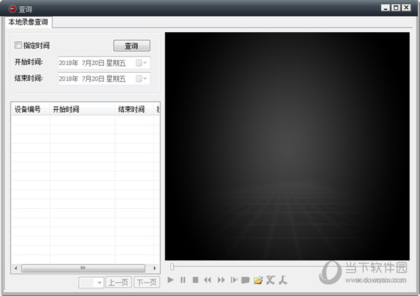 SYSM Monitor下载|SYSM监控软件 V8.E.09.09 官方版下载_当下软件园