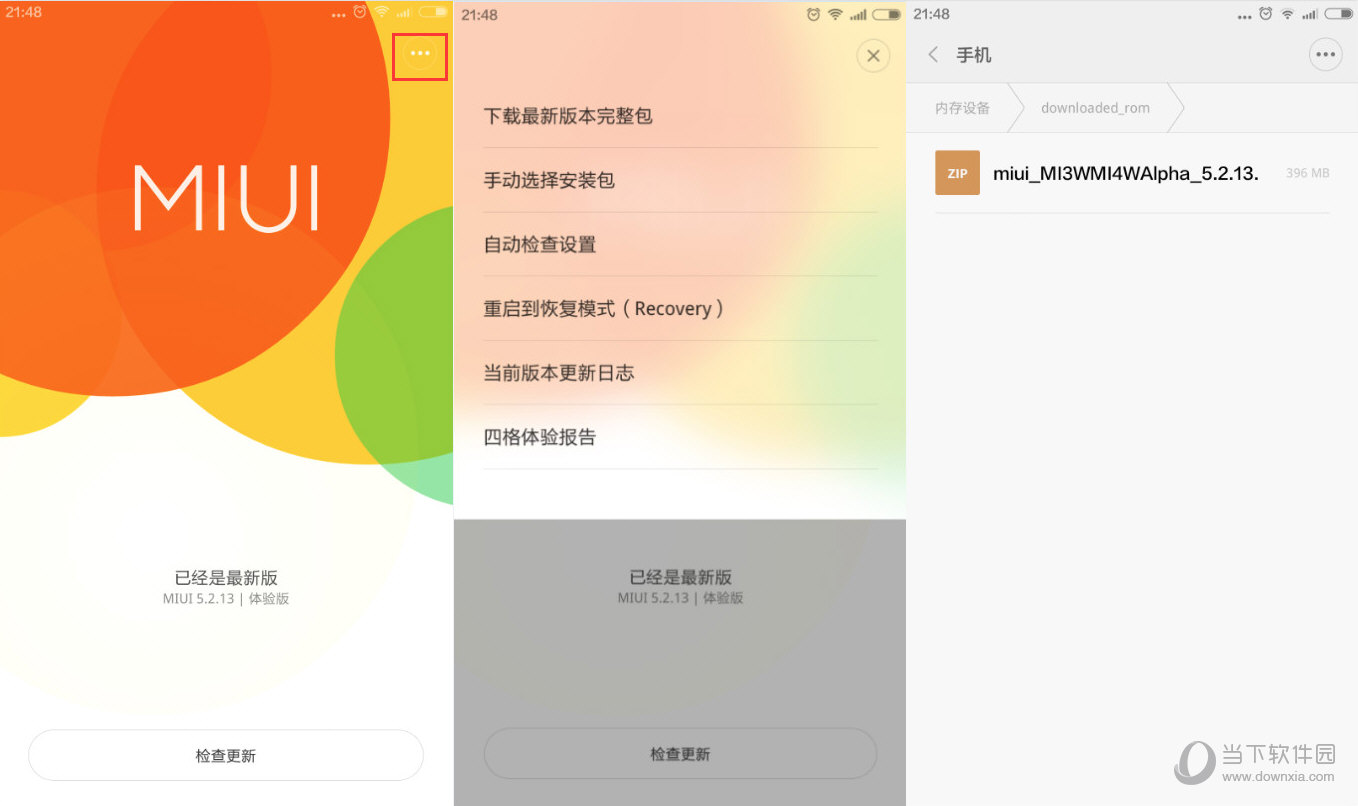 MIUI论坛APP下载|MIUI论坛 V3.0.4 安卓版 下载_当下软件园_软件下载