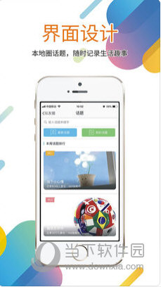 viewmate破解版下载|ViewMate(Gerber查看工具) V11.0 免费版下载_当下软件园