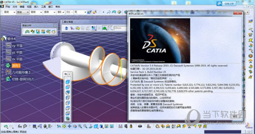 catiav5r22软件下载|catia v5r22 官方版 下载_当下软件园_软件下载