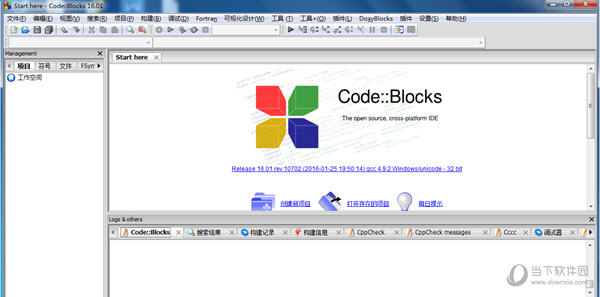 codeblocks16.01汉化包|codeblocks16.01汉化补丁 免费版下载_当下软件园