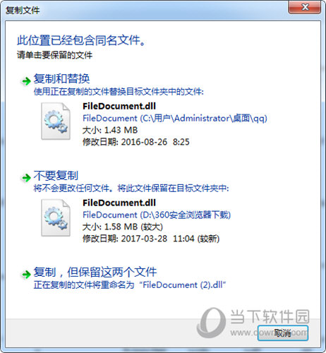 Hex Editor Neo中文版|Hex Editor Neo进制编辑器 V6.31 汉化破解版下载_当下软件园