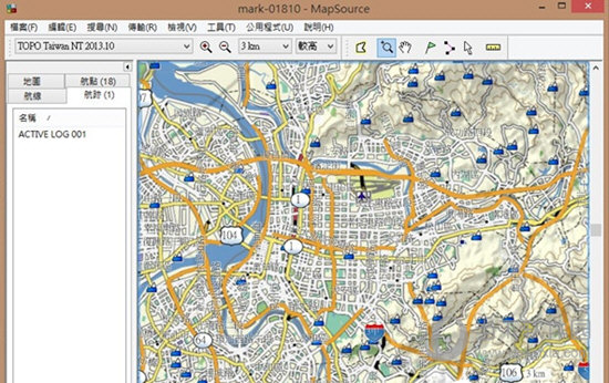 MapSource中文版免费下载|MapSource V6.16.3 汉化版下载_当下软件园