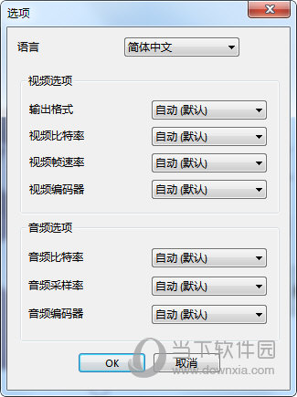 Remove Logo Now免注册码版|Remove Logo Now(免费视频去水印的软件) V4.0 中文破解版下载_当下软件园
