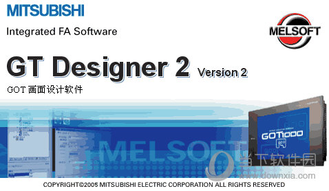GT Designer2编程软件|GT Designer 2 V2.79 官方版下载_当下软件园