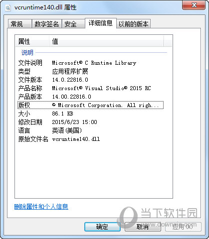 Vcruntime140_1.dll Download 64 Bit