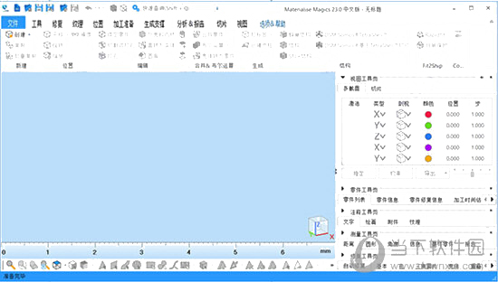 magics23中文破解版|Materialise Magics(STL文件编辑软件) V23.0 免费版百度网盘下载_当下软件园
