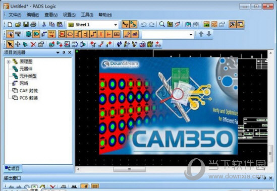 CAM350 12.1汉化包|CAM350 12.1中文补丁 V1.0 免费版百度网盘下载_当下软件园