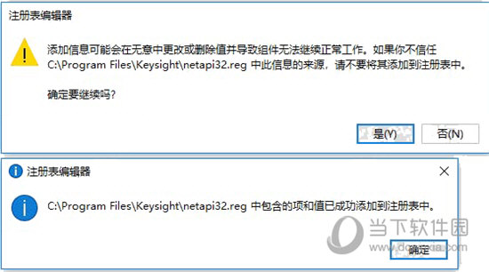 SystemVue2020破解版|Keysight SystemVue V2020 永久免费版百度网盘下载_当下软件园
