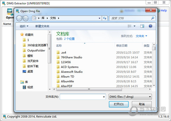 Reincubate DMG Extractor(DMG提取器) V1.3.16.0 官方版下载_当下软件园