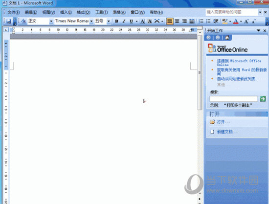 Office2003四合一精简版|雨林木风Office2003精简版四合一 32/64位 免费版下载_当下软件园
