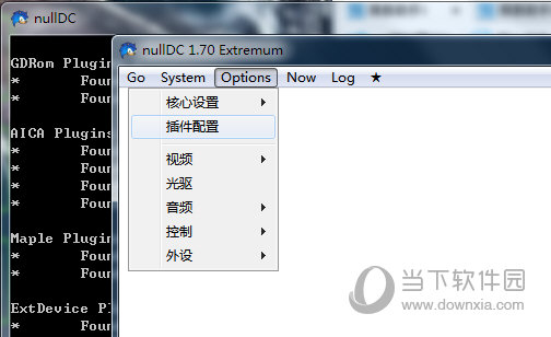 DC模拟器中文版下载|nullDC模拟器 V1.70ex 免费汉化版下载_当下软件园