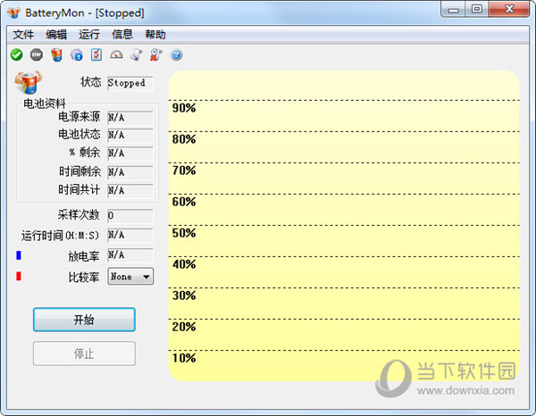 BatteryMon破解版|BatteryMon电池测试软件 V2.3 中文汉化版下载_当下软件园