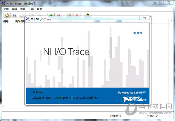 NI DAQmx驱动下载|NI-DAQmx破解版 V19.0 免费版下载_当下软件园
