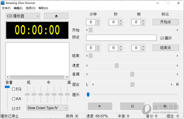 Amazing Slow Downer破解版|Amazing Slow Downer(变音播放器) V3.6.5 免费汉化版下载_当下软件园
