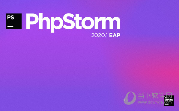 PhpStorm2020永久激活版|PhpStorm2020破解版 V2020.3.3 中文免费版下载_当下软件园
