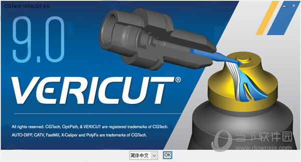 VERICUT最新版|VERICUT数控仿真软件 V9.0.1 官方版下载_当下软件园