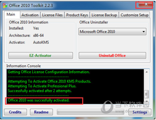 Office2010 64位破解版|Office2010中文破解版(附密钥) X64 中文免费版下载_当下软件园
