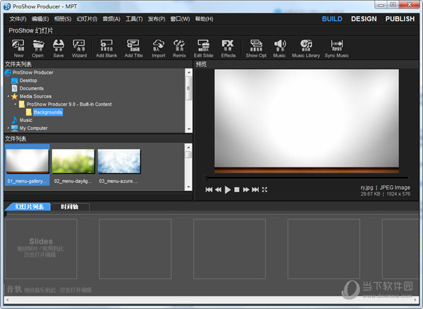 ProShow Producer 9.0.3782全汉化版|ProShow Producer免注册版 V9.0 中文破解版下载_当下软件园