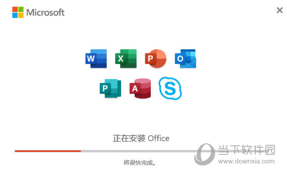 Word365激活码破解版|Word365破解版 32/64位 永久密钥版下载_当下软件园