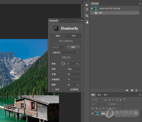Shadowify汉化版|Shadowify(PS投影效果插件) V1.0 中文免费版下载_当下软件园