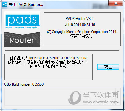 PADS VX.0破解版下载|PADSVX.0精简版 Win10中文版下载_当下软件园