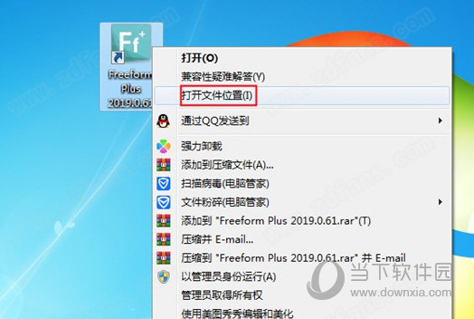 freeform plus中文版|Geomagic Freeform Plus破解版 32位/64位 免费版下载_当下软件园