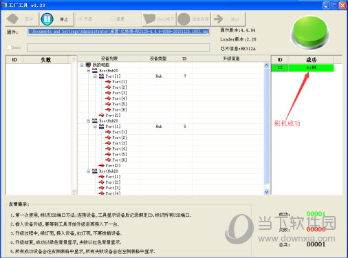 RK3128安卓固件流畅版|瑞芯微RK3128刷机固件 V1.0 免费精简版下载_当下软件园