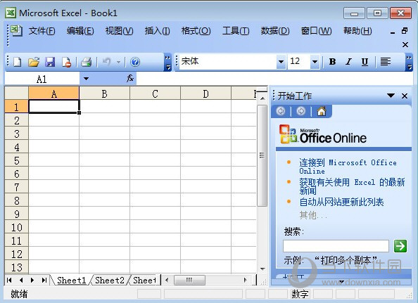 Excel2006官方下载免费完整版|Excel2006表格 32位/64位 官方正版下载_当下软件园