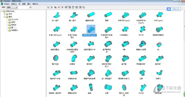 PM2000中文版免费下载|PM2000风管软件破解版 V2020 免锁通用版下载_当下软件园