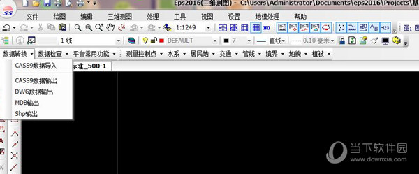 清华山维EPS2016破解版|清华山维EPS2016三维测图破解软件 V4.0 免费版下载_当下软件园