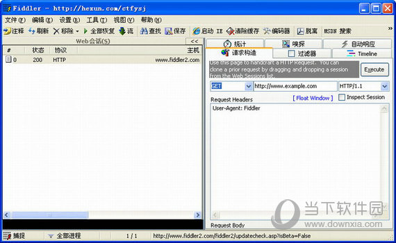 Sniffer Pro 4.9|Sniffer Pro(网络抓包工具) V4.9 官方版 下载_当下软件园_软件下载