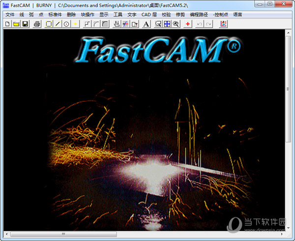 FastCAM5.2破解版|FastCAM(编程套料软件) V5.2 免费版下载_当下软件园