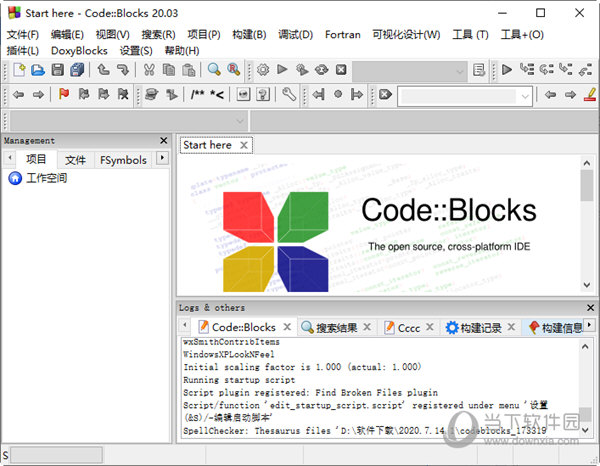 codeblocks破解版下载|codeblocks中文破解版 32/64位 汉化免费版下载_当下软件园