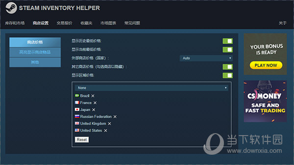Steam Inventory Helper下载|Steam Inventory Helper(Steam库存助手插件) V1.17.32 ...