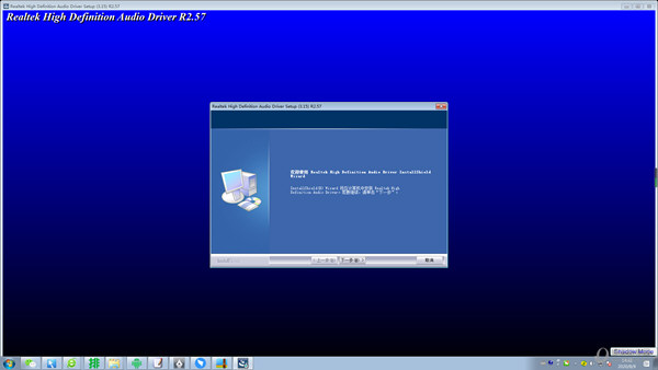 Realtek高清晰音频管理器XP版|Realtek High Definition Audio Driver声卡驱动XP V2.57 官方 ...