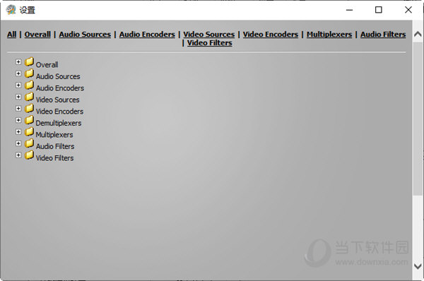 MediaCoder Pro 0.8.58破解版|MediaCoder Pro绿色破解版 V0.8.58 中文免费版下载_当下软件园