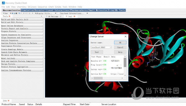 Discovery Studio2019破解版|Discovery Studio V2019 完美破解版下载_当下软件园