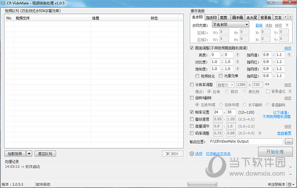 CR VideoMate(视频综合处理工具) V1.6.3.0 官方版下载_当下软件园